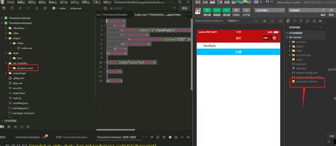 Uniapp 版本，v106 编译成小程序，根目录出现了两个意外的文件 · Issue 17 · Tuniaotechtuniaoui