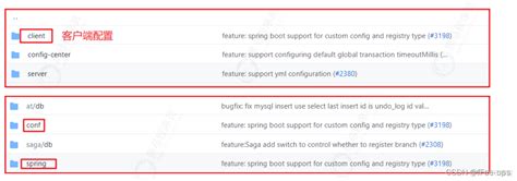 Seata和springboot对应版本 Seata整合springbootmob6454cc762e37的技术博客51cto博客