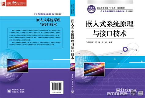 roslaunch运行报错 ERROR cannot launch node of type 程序员大本营