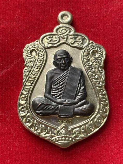เหรียญเสมา ย้อนยุค เนื้อตะกั่ว ปี 2557 วาระแรก รุ่น บรรจุหัวใจ หลวงปู่ทิมองค์ใหญ่ วัดละ