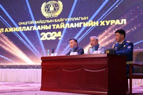 2024 онд 4905 удаагийн аюулт үзэгдэл ослын тохиолдол бүртгэгджээ