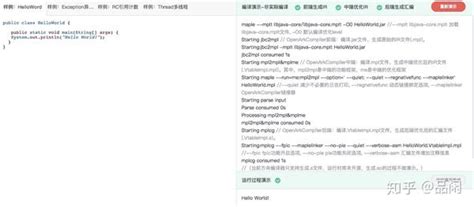 方舟编译器代码初步解析 知乎
