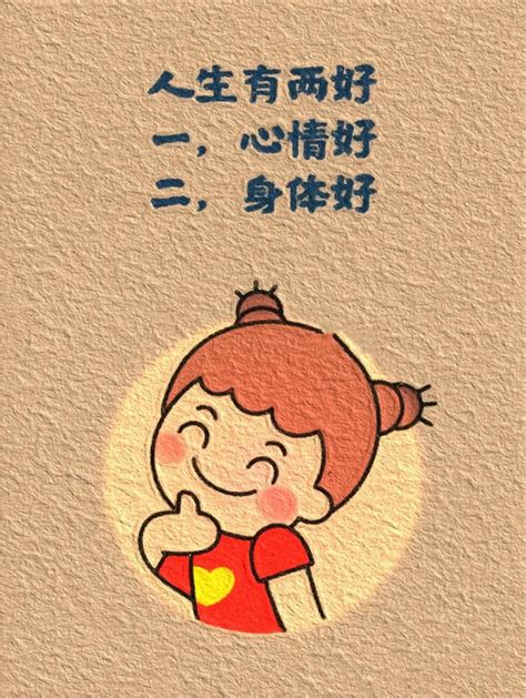 5·25心理健康日关爱自我，了解自我 重庆师范大学 学生心理健康教育与咨询中心