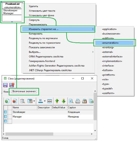 Добработка модели предметной области Flexberry Platform Documentation