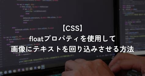 Ulやolのリストマーカーの種類・位置・画像を指定するlisty Styleプロパティの使い方【css】 Cdg 現役エンジニアの備忘録ブログ