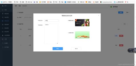 基于springboot vue前后端分离的农产品销售商城平台 基于springboot和vue3 土特产交易平台的设计 csdn博客