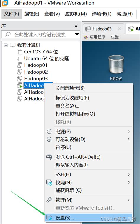 全网最详细教程（小白也能学会！）：linux网络配置与hadoop集群部署linux配置hadoop Csdn博客