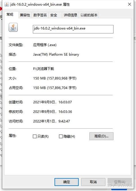 查询电脑安装的JDK版本 知乎