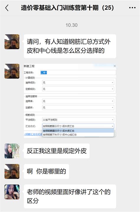 失之毫厘，差之千里！ 知乎