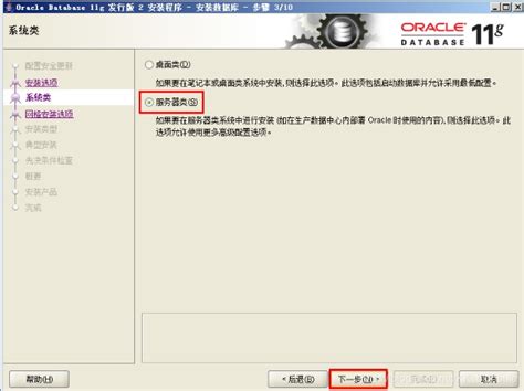 oracle换端口 sde arcsde 链接oracle 配置空间数据库（附带史上最全oracle安装步骤） csdn博客