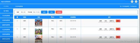 基于javassmmysql的中国传统风俗文化科普网站设计与实现 毕业论文开发文档运行说明答辩ppt项目源码及数据库文件基于java的传统节日网站设计 Csdn博客