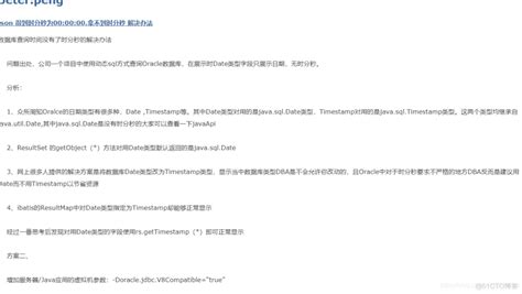 oracle数据库查询没有时分秒 51cto博客 oracle数据库实例名怎么查看