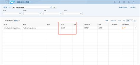 自定义报表 Sap Community