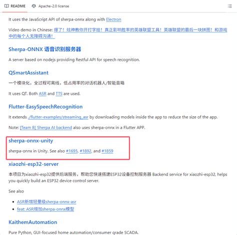 unity sherpa onnx 笔记 csdn博客