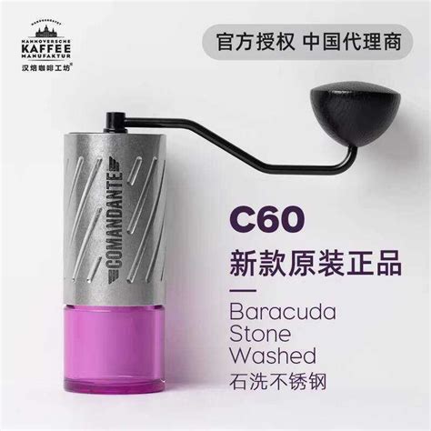 Hao Direct Purchase Comandante Commander C40 Original German Imported 4 Hand Crank Coffee