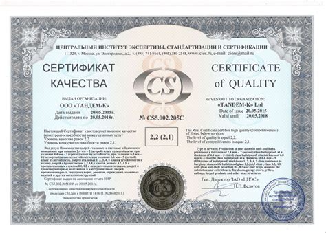 Сертификаты на металлические двери от производителя