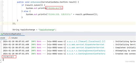 rabbitmq 生产者可靠性 rabbitmq重连机制 csdn博客