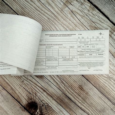 Бланк самокоп Евро комплект 3 аркуша