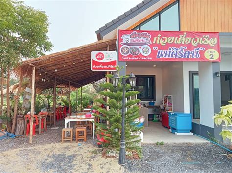 วิทยาลัยเทคโนโลย วิทยาลัยเทคโนโลยีพัฒนบริหารธุรกิจ Pbac