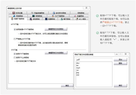产品介绍 网管工具网管系统网络行为控制软件上网管理软件网络限制软件网络控制软件 大势至软件官网 数据防泄密系统企业防泄密软件数据
