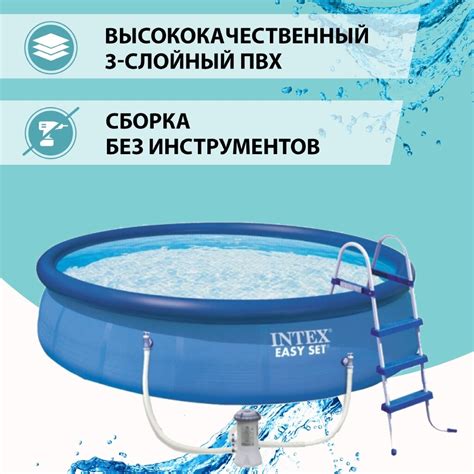 Бассейн надувной Intex, 457х122 см, Easy Set, 26168NP, фильтр-насос ...