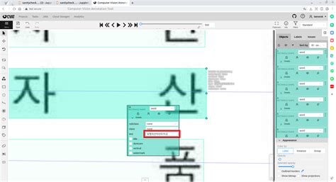 Issues Where Korean Is Broken · Issue 5298 · Cvat Aicvat · Github