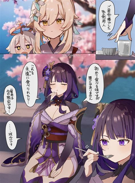 Raiden Shogun Lumine And Paimon Genshin Impact Drawn By Kuromu Shado Danbooru