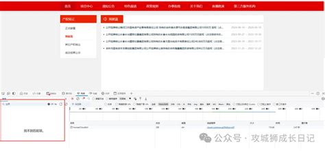 别让加密难倒你Python爬虫攻克加密网站的实战教程 51CTO