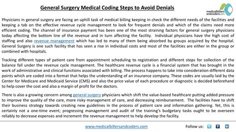 Ppt General Surgery Medical Coding Steps To Avoid Denials Powerpoint