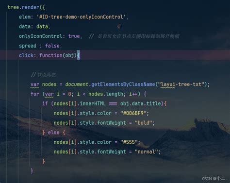 Layui树形组件点击树节点后高亮的解决方案layui Tree 点击高亮 Csdn博客