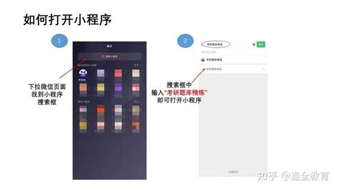 刷题小程序【考研题库精练】v11版本已更新上线! 知乎 刷题小程序【考研题库精练】v11版本已更新上线! 知乎