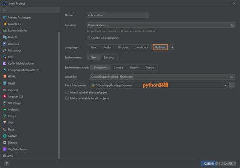 IDEA 创建 python 项目 idea怎么创建python项目 CSDN博客