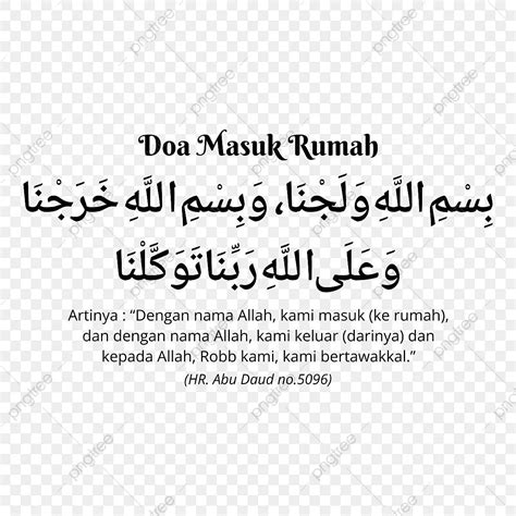 Doa Masuk Rumah Doa Doa Keluar Rumah Doa Islam Png Dan Vektor Dengan Background Transparan
