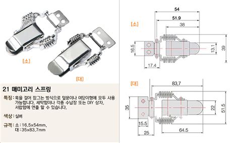 자석 도어캐치 빠지링 가구철물 스무버 도어 댐퍼 화이트 Oj 아이베란다 공식몰 Diy목공자재