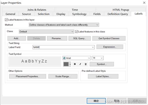 arcgis空间数据制图 arcmap符号样式dashed csdn博客