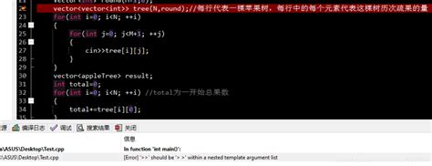 刷ccf真题时遇到的一些问题ccfcsp测评结果错误但是有成绩 Csdn博客