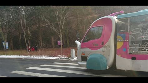 코끼리 전기 열차 대공원역~서울대공원 주행 Youtube