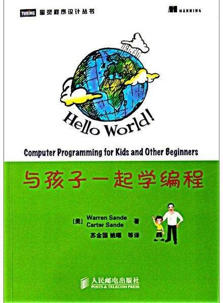 自学 Python 3 最好的 入门 书籍 推荐（附 免费 在线阅读 下载链接）fluent Python 电子版下载 Csdn博客