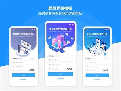 AxureUX手机移动端数据可视化组件模板库 包含 行业模板 图表组件 设计组件 等资源 正式发布 知乎