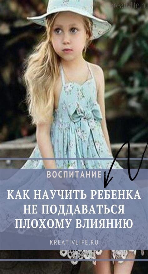 5 трюков с одним и тем же пальто чтобы казаться разной каждый день Воспитание Ребенок