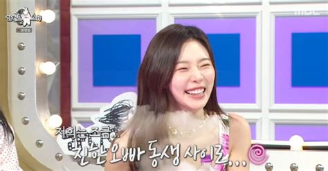 이시안 육준서와 현커 원했지만 “친한 오빠 동생 사이” 라스