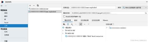 idea 项目误删文件or拉取别人代码时未提交代码被覆盖怎么恢复 （【idea】代码未提交 commit 拉取 pull 远程代码导致代码