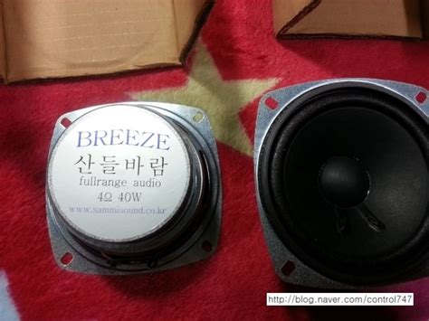 소리전자 삼미 풀레인지 유닛