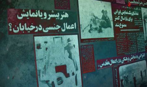 اگر خوک، بچه ، آتش در لندن اجرا می‌شد، مجریان آن زنده نمی‌ماندند