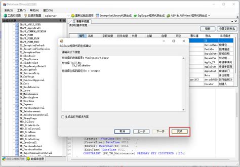 winform应用实战开发指南 如何实现通用业务编码规则生成？ devexpress控件中文网