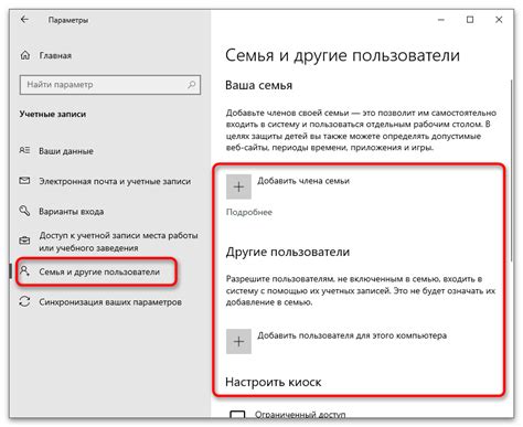 Как узнать свою учетную запись майкрософт Windows 10