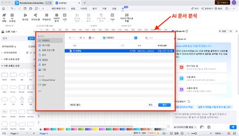 2025년 최고의 Ai 블로그 게시물 생성 도구 Best 5