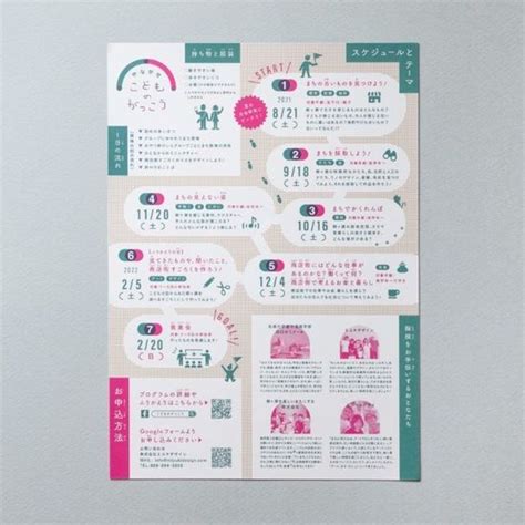 기아대책 홍보물 디자인 슬로워크 소책자 디자인 뉴스레터 디자인 책 디자인