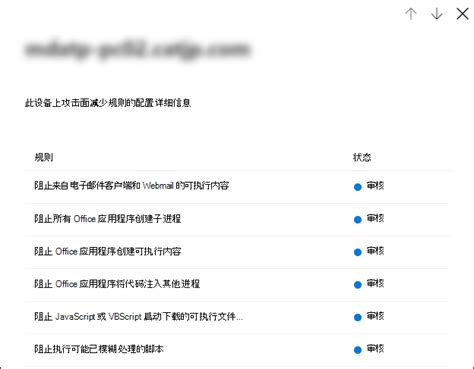 使用microsoft Configuration Manager加入 Microsoft Defender For Endpoint Microsoft Learn
