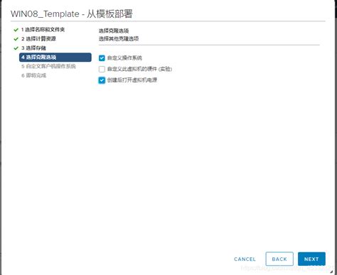 Vsphere 6 5虚拟机模板的创建和使用（windows与linux） 腾讯云开发者社区 腾讯云